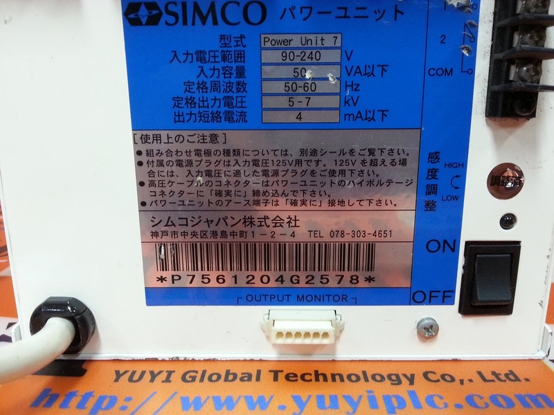 SIMCO POWER UNIT 7 - 裕益科技自動化設備可程式編碼器PLC分散式控制系統DCS SIMCO POWER UNIT 7 - 裕益科技自動化設備可程式編碼器PLC分散式控制系統DCS